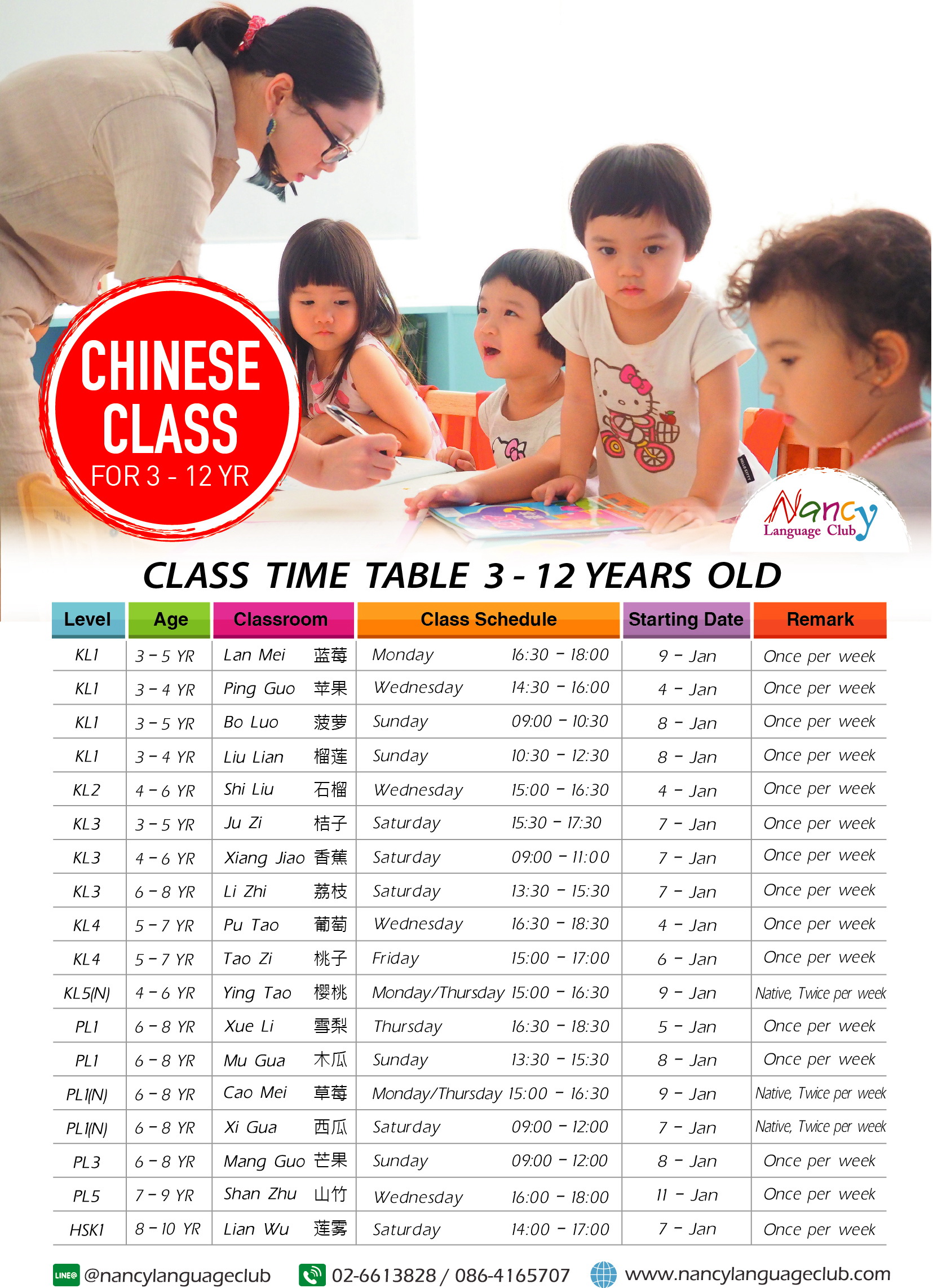Chinese class time table – Jan-Jun 2017 – Nancy Language Club ...
