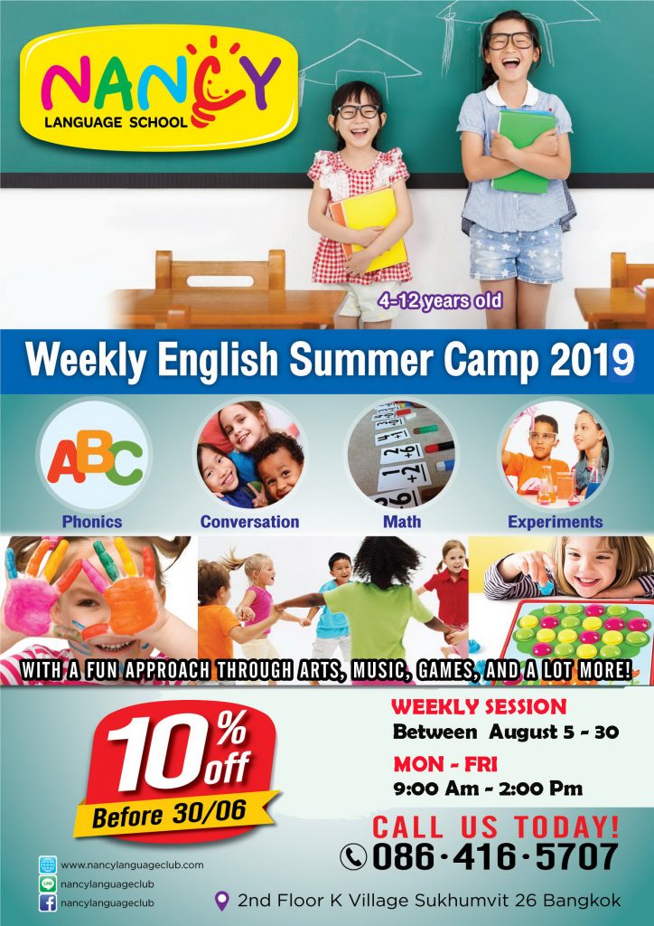August English Summer Camp 2019 – Nancy Language Club – Promoting a ...