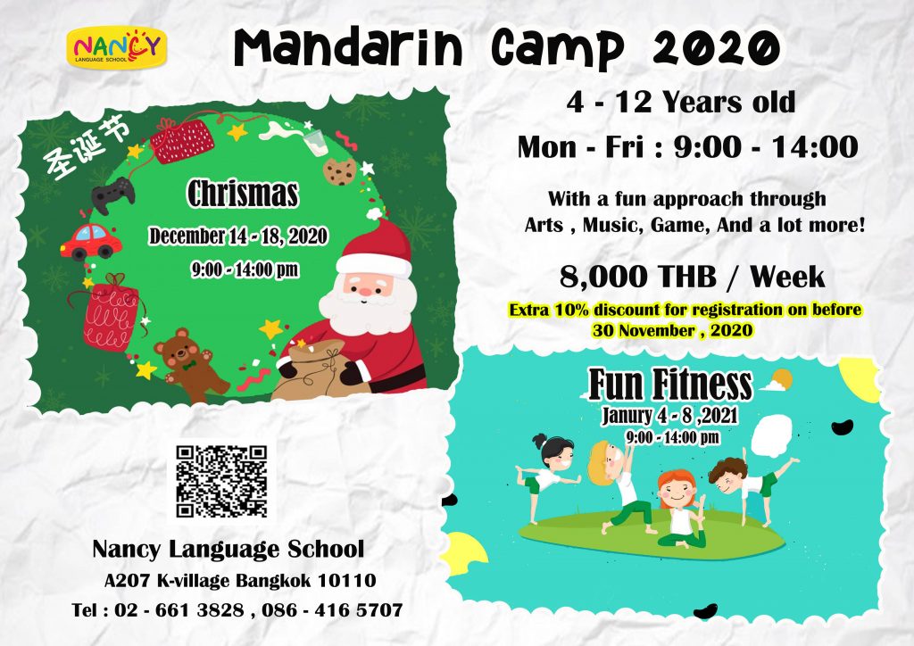 Holiday Camp – Nancy Language Club – Promoting a Life Time of Effective ...